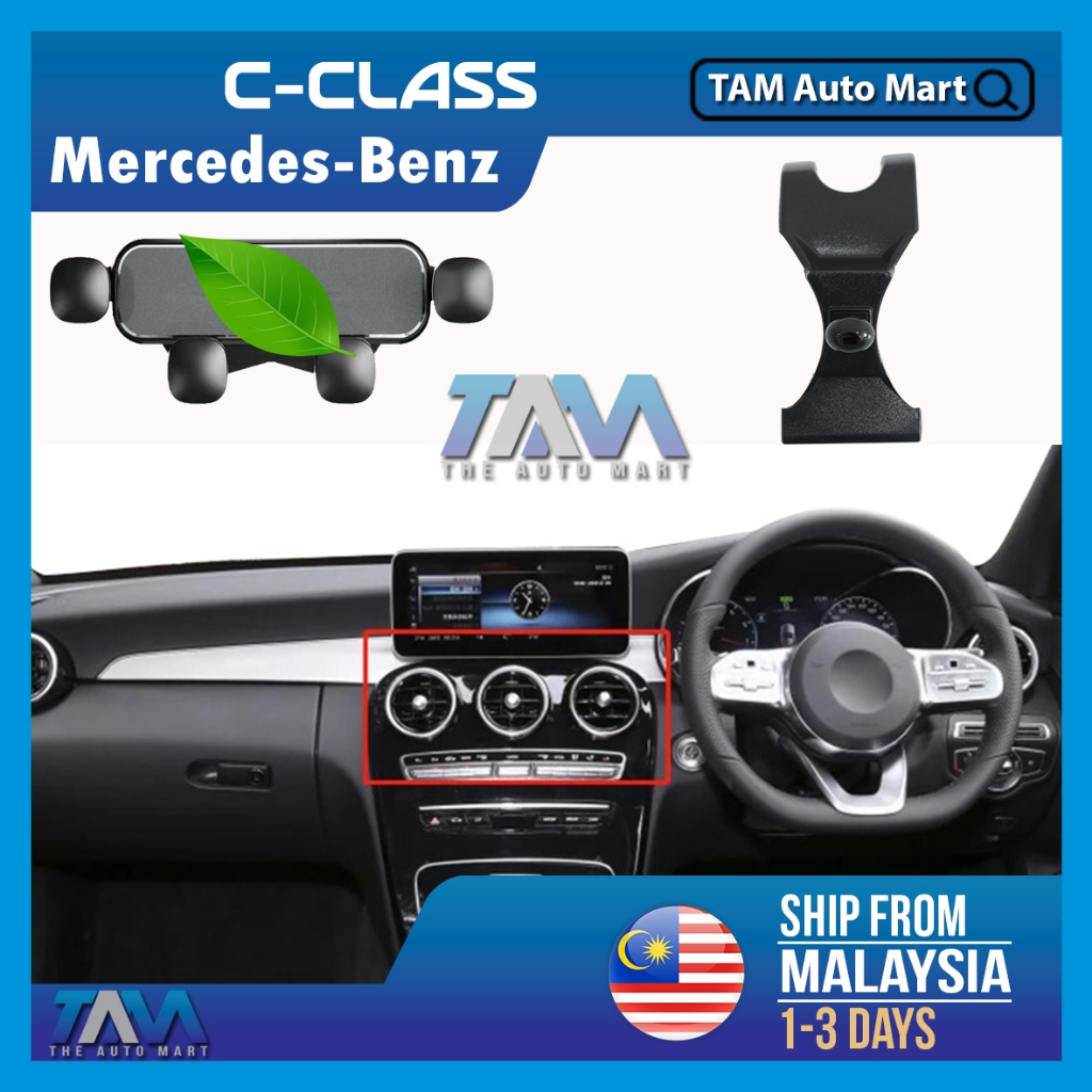 Mercedes-Benz C-Class W205 GLC X253 2015-2021 ที่วางโทรศัพท์มือถือใน ...