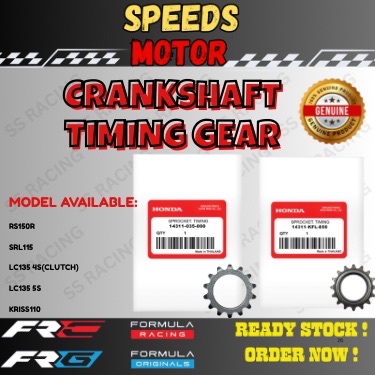 OEM CRANKSHAFT TIMING GEAR RS150R SRL115 LC135 4S LC135 5S KRISS110 ...