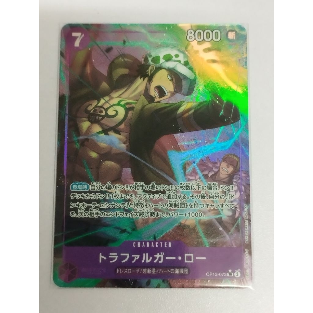 One Piece OPTCG OP12-073 SR Trafalgar Law Parallel AA | Shopee Thailand