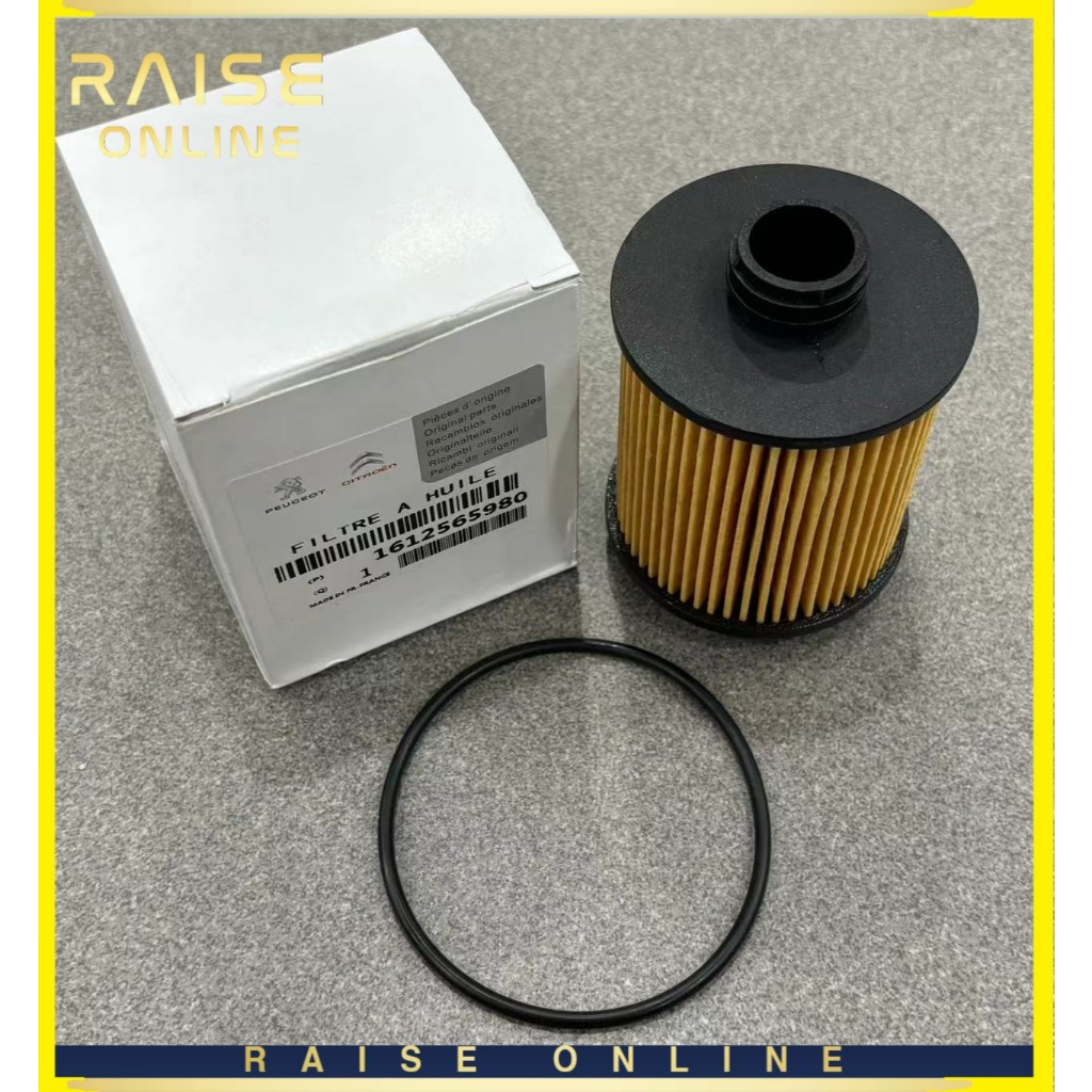 กรองน้ํามันเครื่อง PEUGEOT 1612565980 PEUGEOT 308 308S 3008 2020- 408 ...