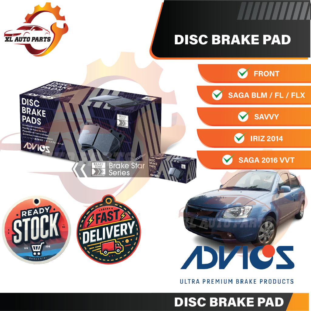 [ADVICS] ผ้าเบรก - ด้านหน้า - PROTON BLM/FL/FLX, SAVVY, IRIZ 2014, SAGA ...