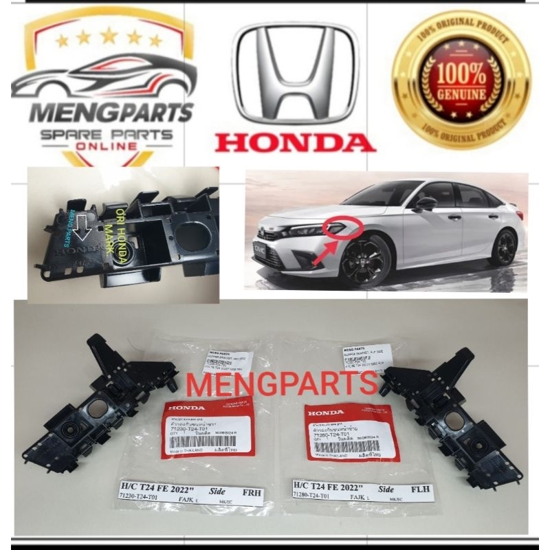 HONDA CIVIC FE T20 T24 2022Y FRONT BUMBER BRACKET * ด้านข้าง * 71230 ...