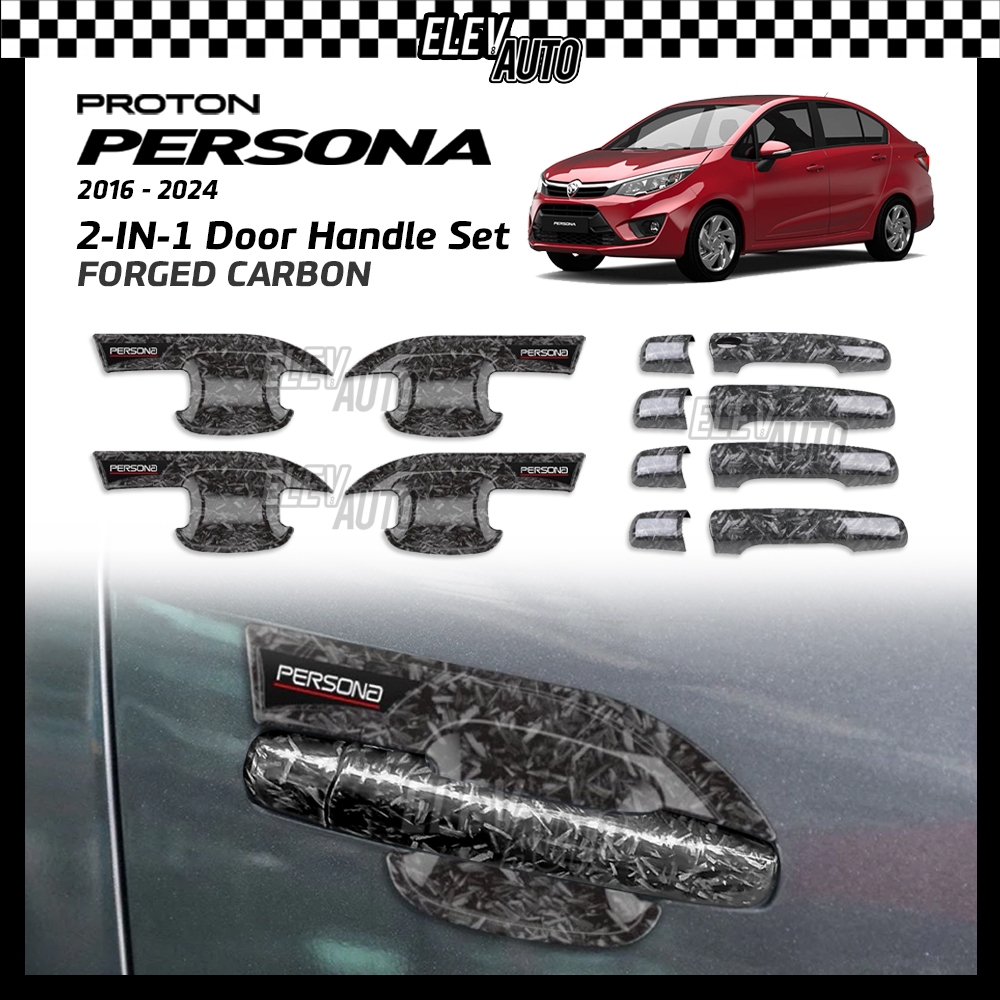 Proton Persona VVT 2016 - 2024 FORGED คาร์บอนประตูชุดชามฝาครอบอุปกรณ์ ...