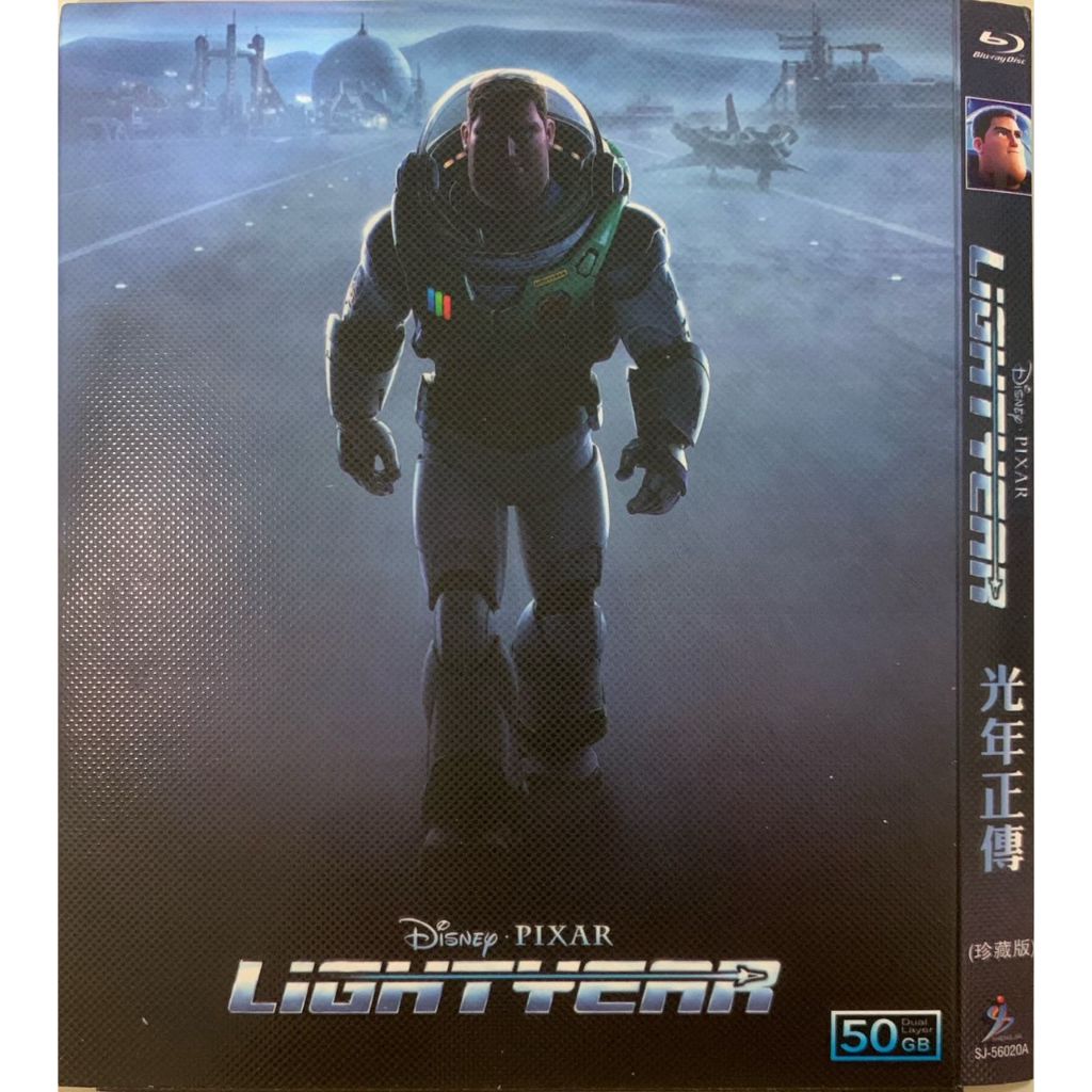 นําเข้า Blu-ray 50GB Lightyear 2022 PG 1h 45m | Shopee Thailand