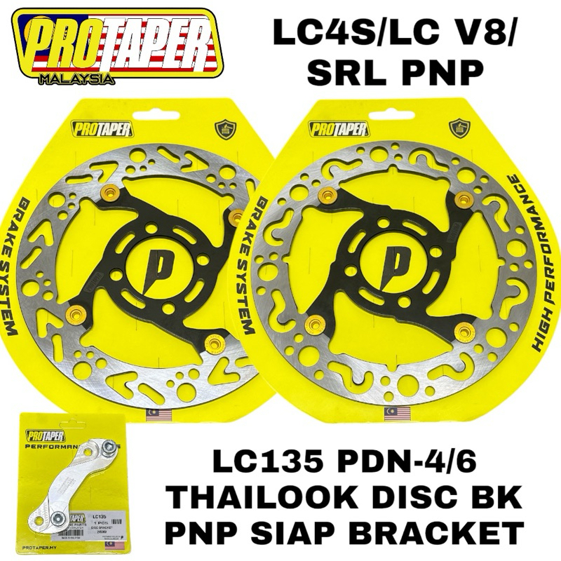 Lc V8/LC4S/SRL PROTAPER PDN-4/6 BK/GO 245MM แผ่นดิสก์ด้านหน้า SIP ...