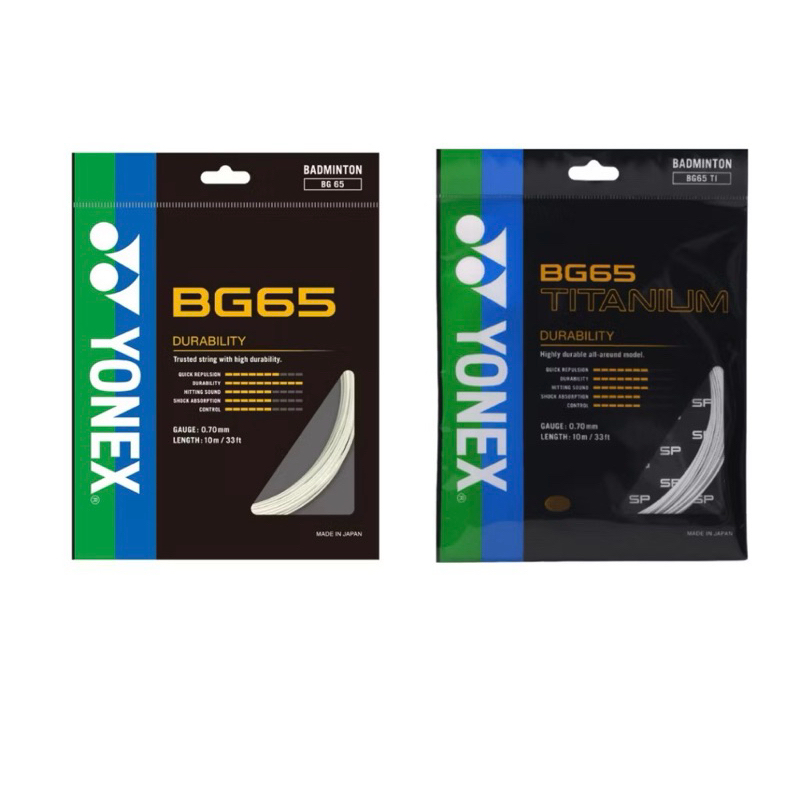 YONEX BG65 BG65 TITANIUM BADMINTON STRING 0.70mm | Shopee Thailand