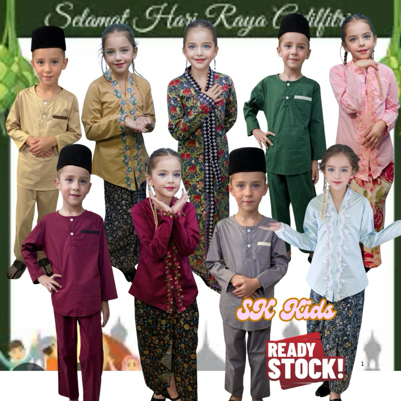 SK Kids Kerbaya Matching Kebaya Nyongya และเสื้อผ้ามาเลย์ Baju Kurung ...