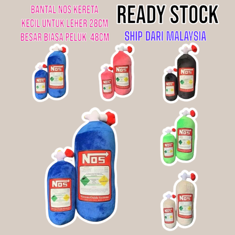 หมอน nos หมอน nos LARGE AND SMALL | Shopee Thailand