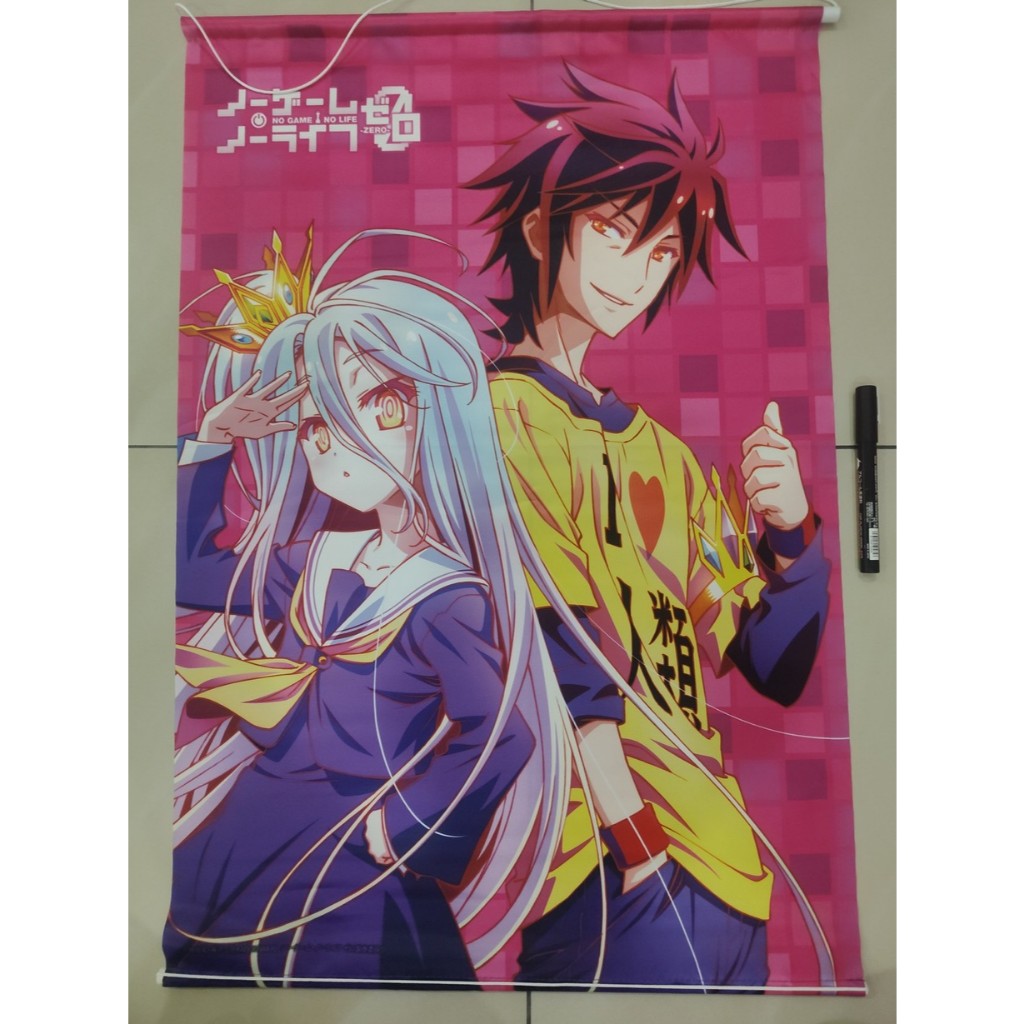 ไม่มีเกม No Life Zero Movie B2 Tapestry Sora & Shiro Animite Limited ...