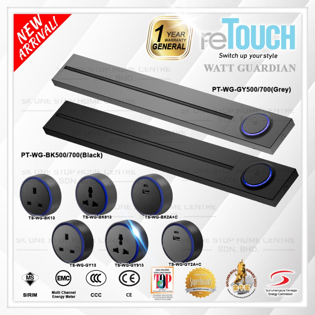 (LATEST 2025) Retouch Power Track WATT GUARDIAN (Full Aluminium Bar ...