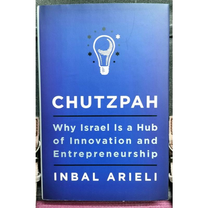 Inbal Arieli - CHUTZPAH : Why Israel Is A Hub of Innovation และผู้ ...