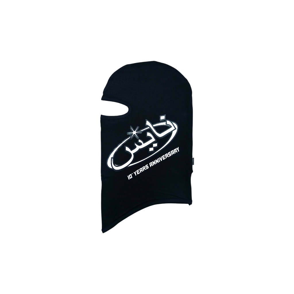 Naisekl Habibi Skimask พร้อมสีวาริชั่น 3 สี | Shopee Thailand