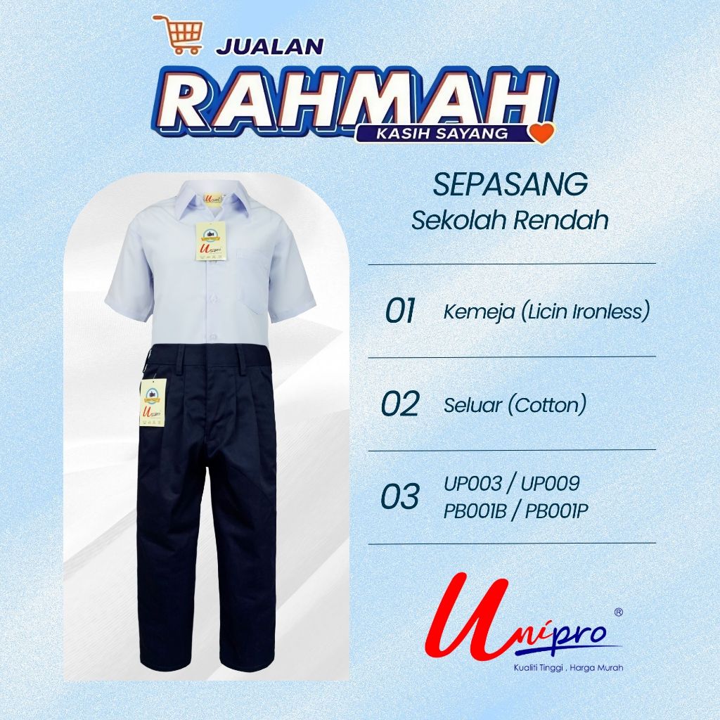 เสื้อผ้านักเรียนประถม KEMEJA Rahmah ~ เสื้อเชิ้ตสีขาวสั้นกันลื่นคู่ ...