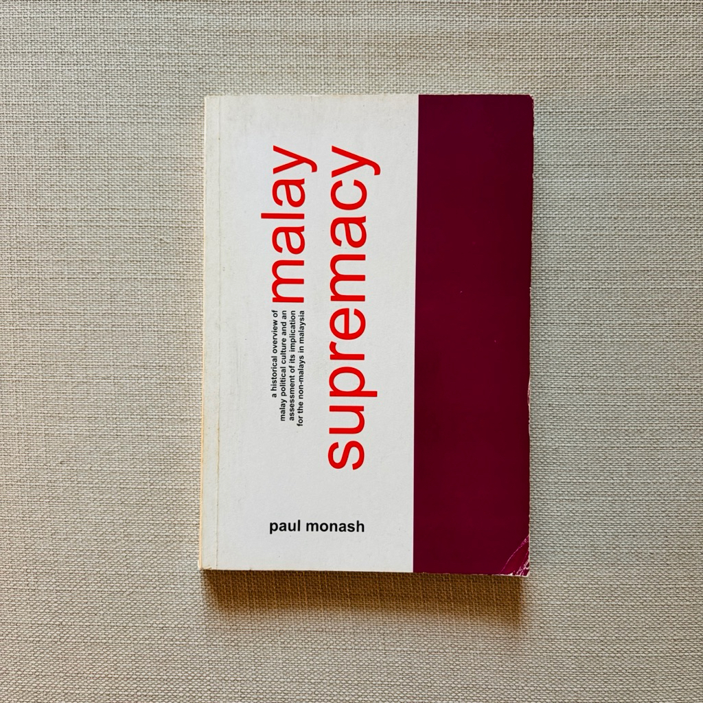 หนังสือภาษาอังกฤษมือสองมาเลย์ Supremacy Paul Monash | Shopee Thailand