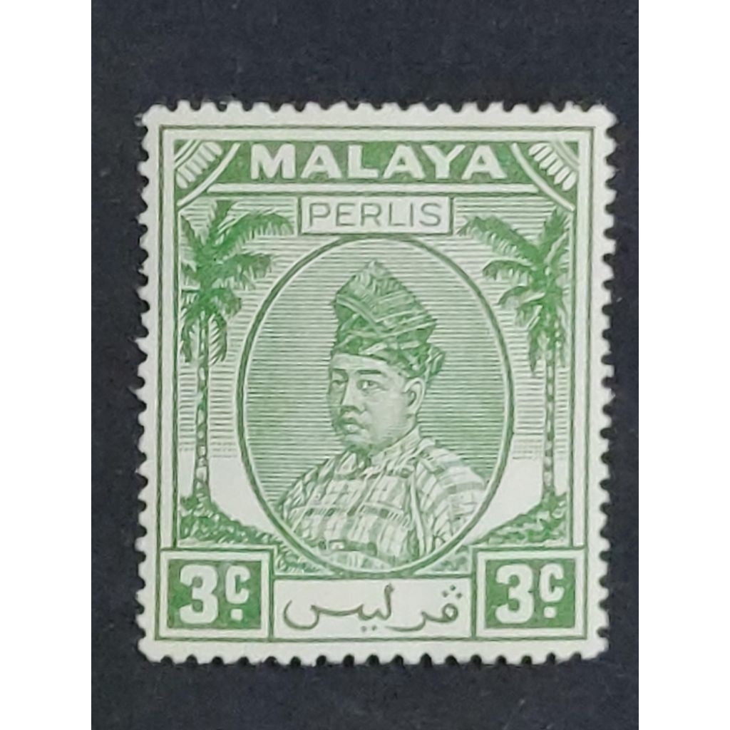 Malaya 1951 Perlis Sulltan Raja Syed Putra 3c - 1 ชิ้น MNH/MLH แสตมป์ ...