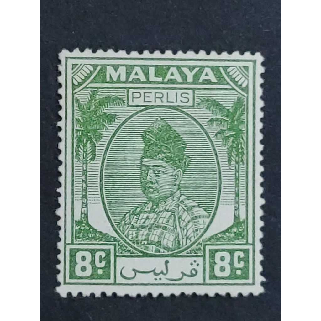 Malaya 1951 Perlis Sulltan Raja Syed Putra 8c สีเขียว - แสตมป์ MNH ...
