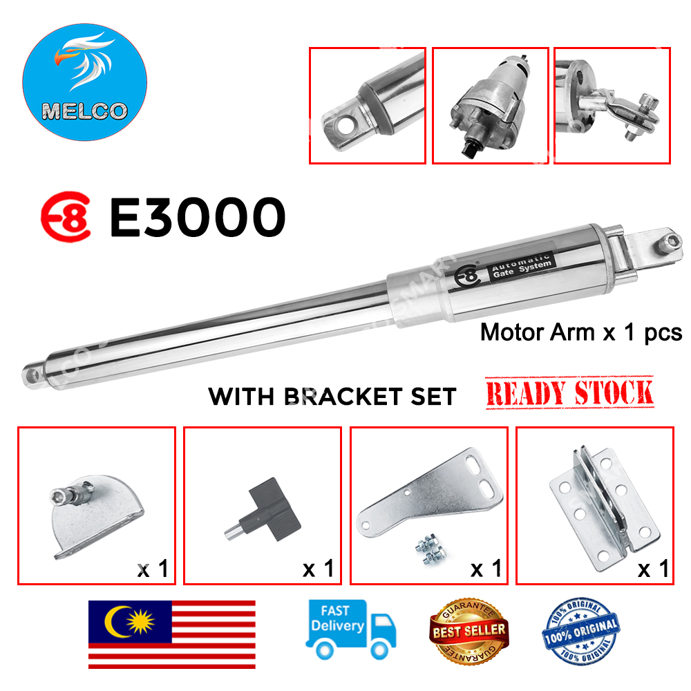 E8 E3000 680MM SWING ARM AUTOGATE (1PC MOTOR ONLY ) ระบบประตูอัตโนมัติ | Shopee Thailand