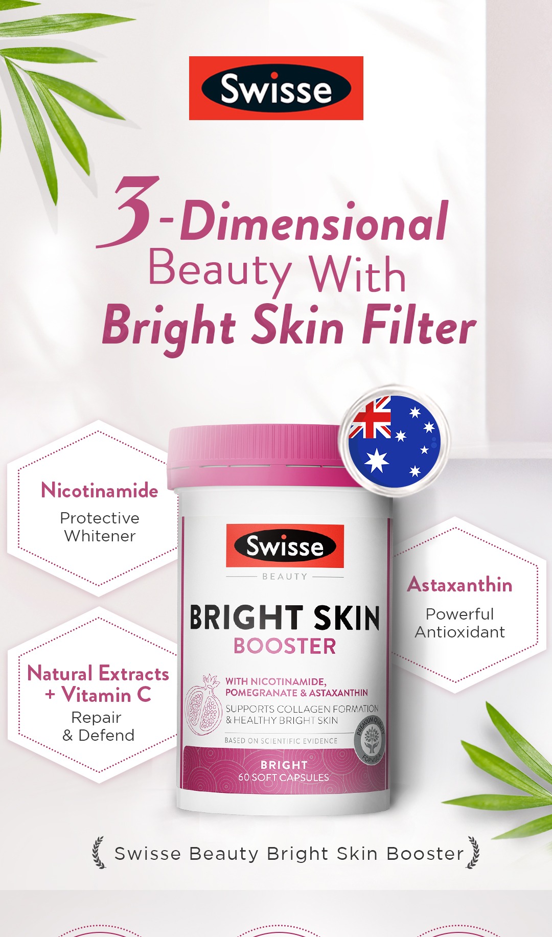 Swisse Beauty Bright Skin Booster บูสเตอร์ผิวใส ขาว ดูอ่อนเยาว์ 60 ซอ ...