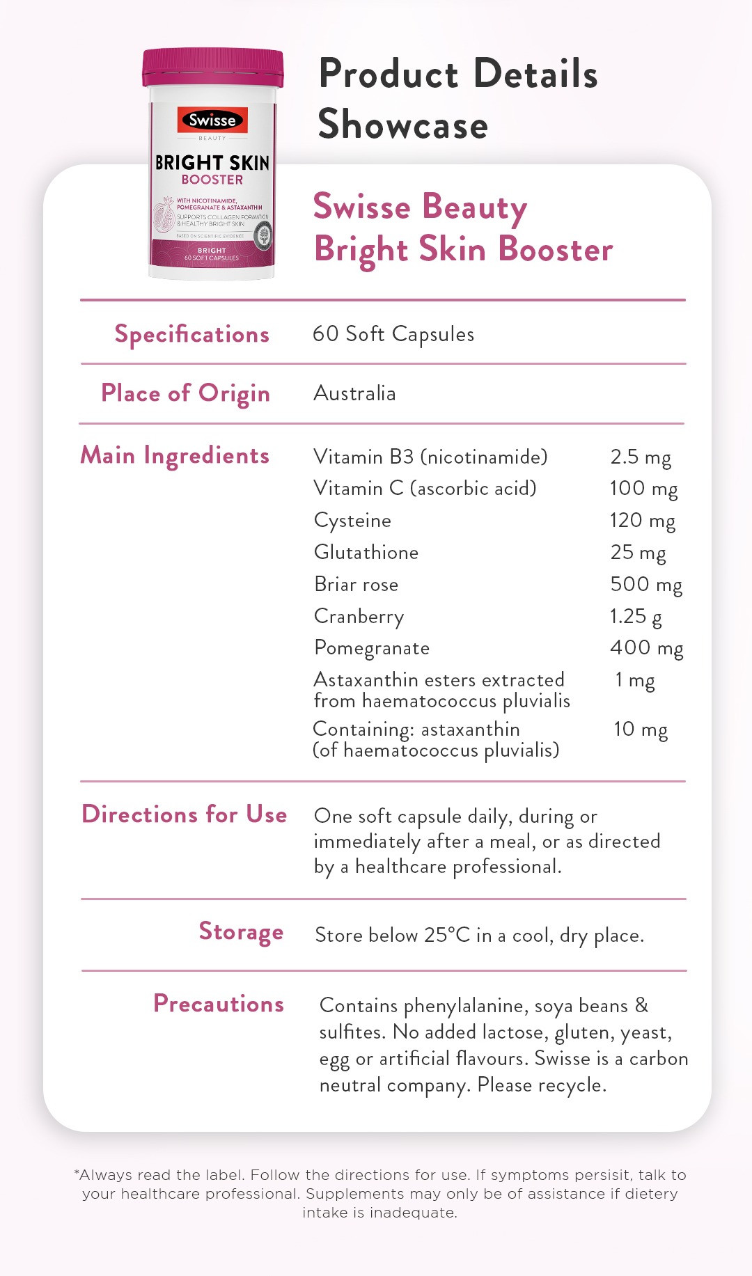 Swisse Beauty Bright Skin Booster บูสเตอร์ผิวใส ขาว ดูอ่อนเยาว์ 60 ซอ ...