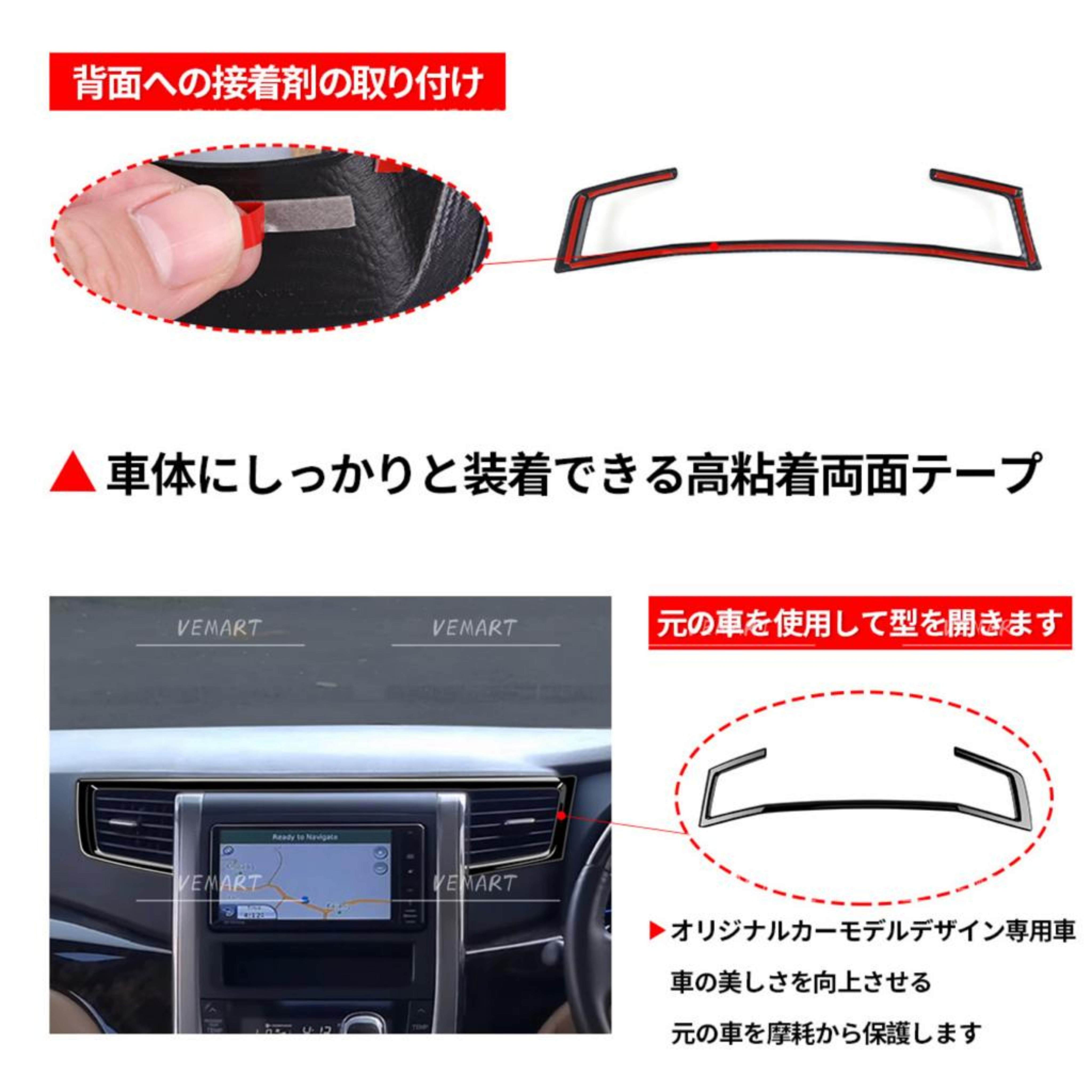 Dac toyota alphard vellfire anh20 2008-2014 คาร์บอนไฟเบอร์ center air ...