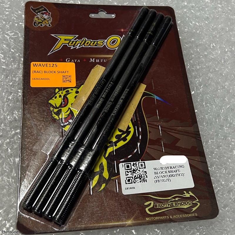 EX5 BLOCK BANIANG RACING WAVE125 BLOCK TIANG BLOCK STUB ESR TAIKOM ...