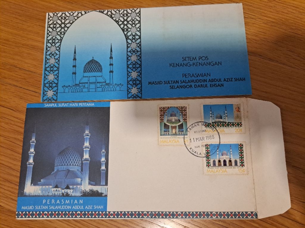 1988 ปกวันแรก FDC Sampull สุราษฎร์ Hari Perama Perasmian Masjid ...