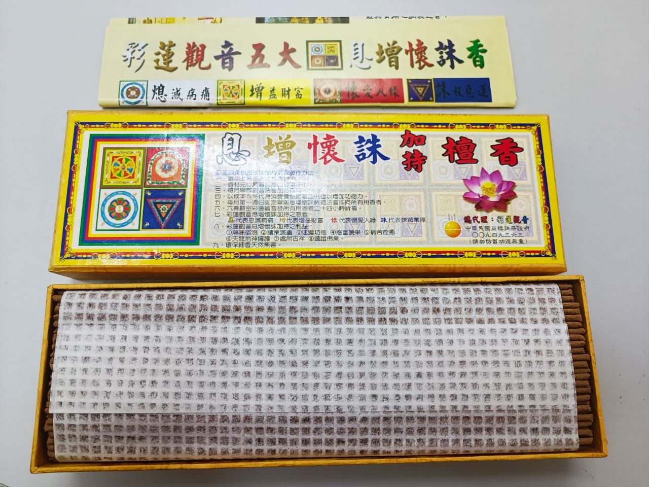 Xizeng Huaizhu ธูป Blessed ไม้จันทน์ 23 ซม.ธูป 21 ซม. 200 ชิ้น/กล่อง ...