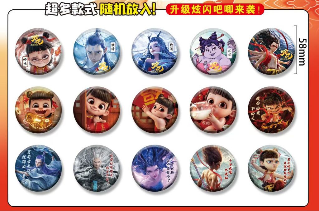 Na Zha badge mystery pack Ne Zha badge mystery pack Medal Third Prince ...