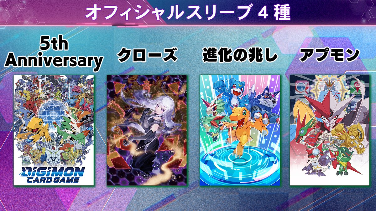 การ์ดเกม DTCG Digimon: แขนอย่างเป็นทางการ 2025 เวอร์ชัน 2.0 | Shopee Thailand