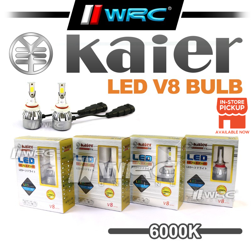 Kaier หลอดไฟ HID LED V8 H8 H11 H16 H15 9006 9012 (2 ชิ้น ต่อชุด) | Shopee Thailand
