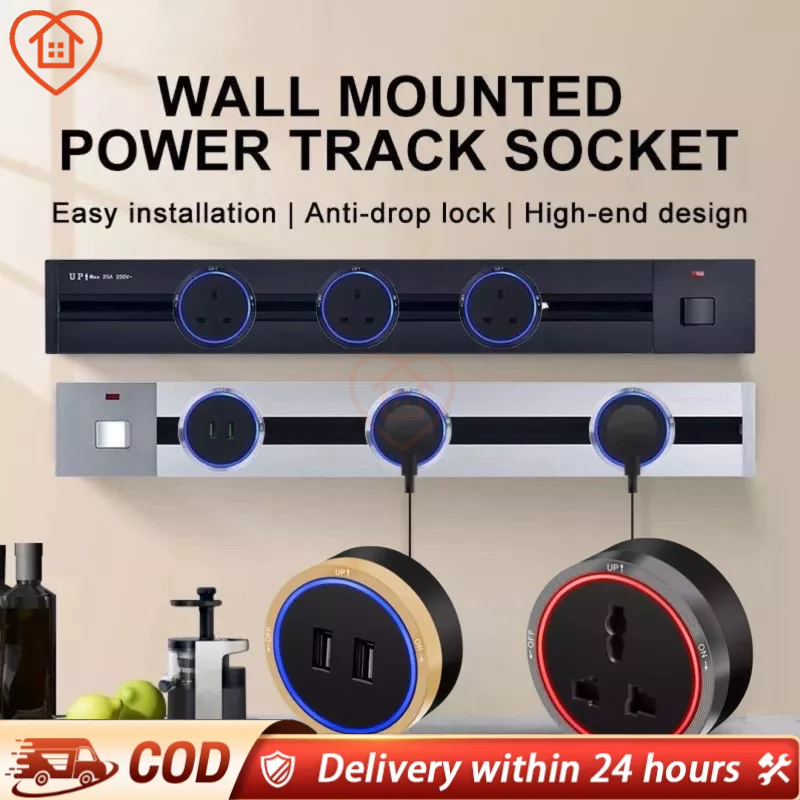 Power Track Socket Reccessed/Surface 40CM 60CM 80CM พร้อมปลั๊กไฟ ...