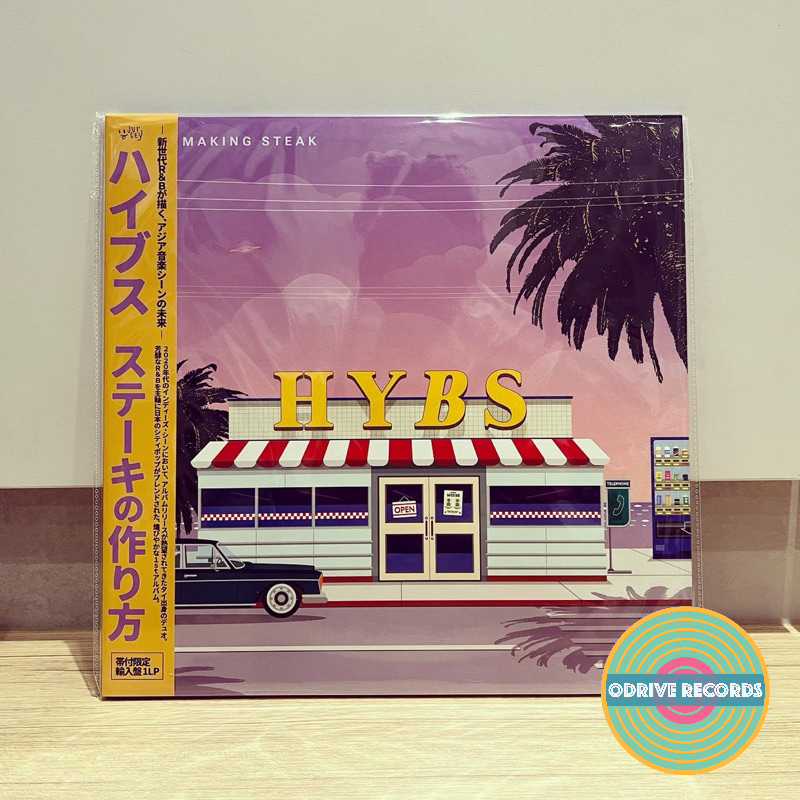 Hybs - ทําสเต็ก (ไวนิล สีเหลือง ใหม่) | Shopee Thailand