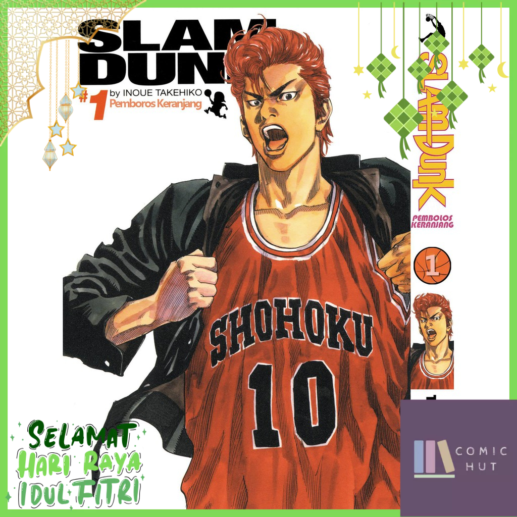 SLAM DUNK (BM Komik) เล่ม 1-24 END SPECIAL EDITION หนังสือทางกายภาพมัง ...