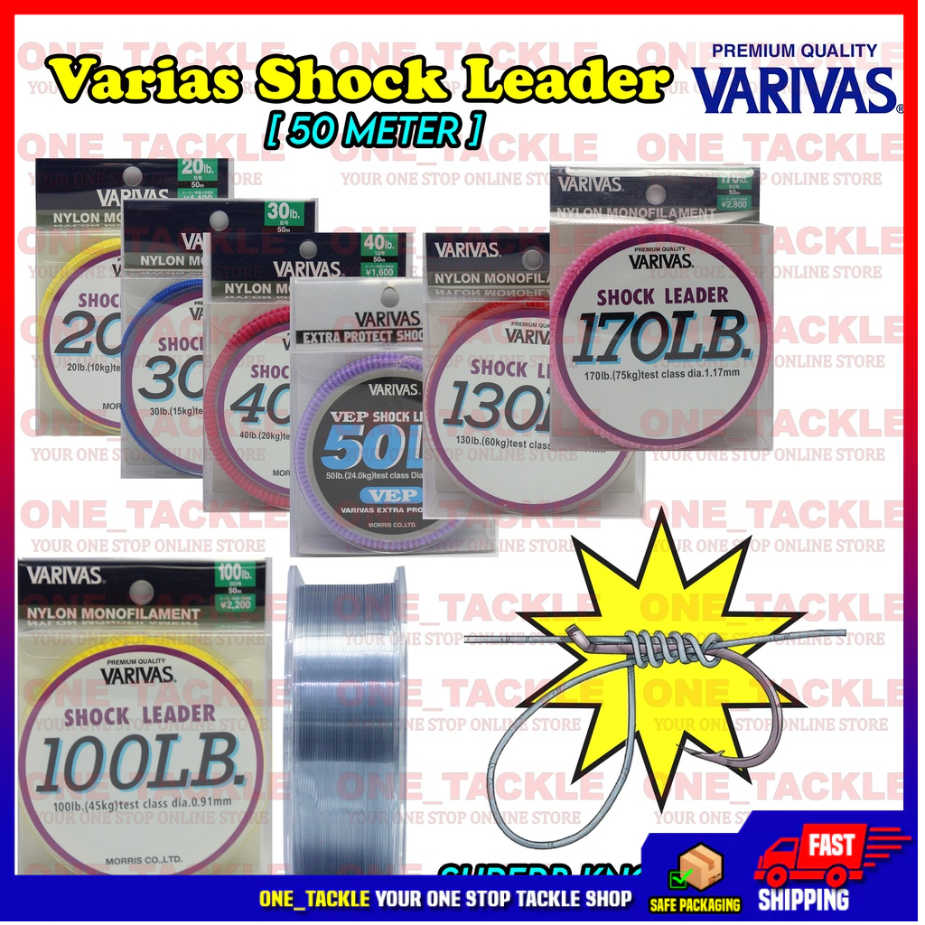 Varivas SHOCK LEADER [ 50 เมตร ] | Shopee Thailand
