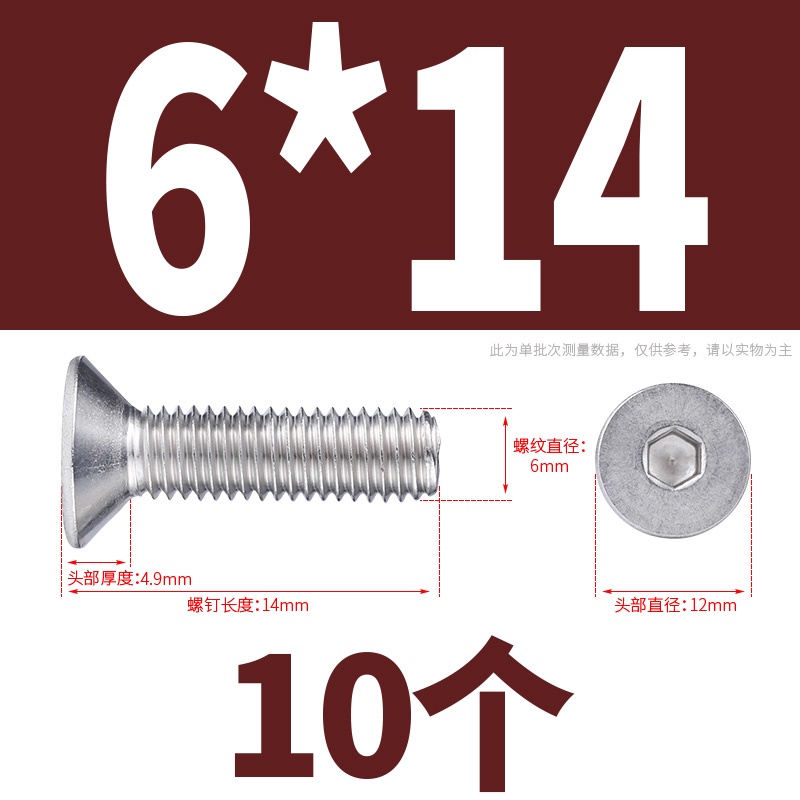 [XNY] Sus316 สกรูซ็อกเก็ตสเตนเลส หัวจม หกเหลี่ยม หัวแบน M6 M8 M10 ...