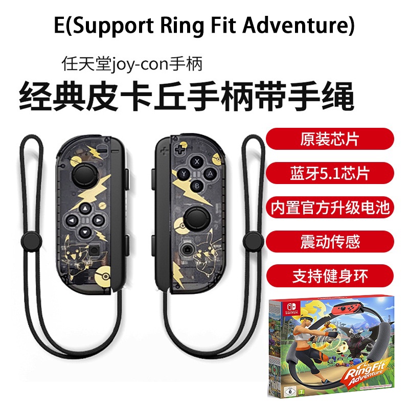 Nintendo switch Joycon game joystick Switch controller Joycon handle NS host wireless Bluetooth ...