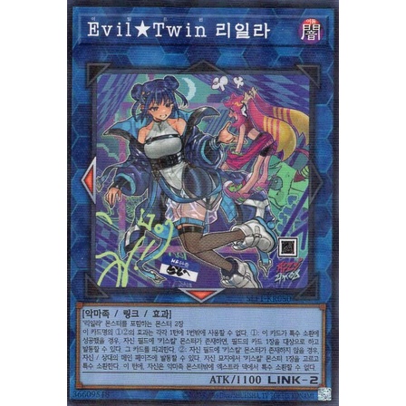 [SLF1-KR080 A] YUGIOH "Evil Twin Lil-la" ALT ART Korean KONAMI | Shopee Thailand