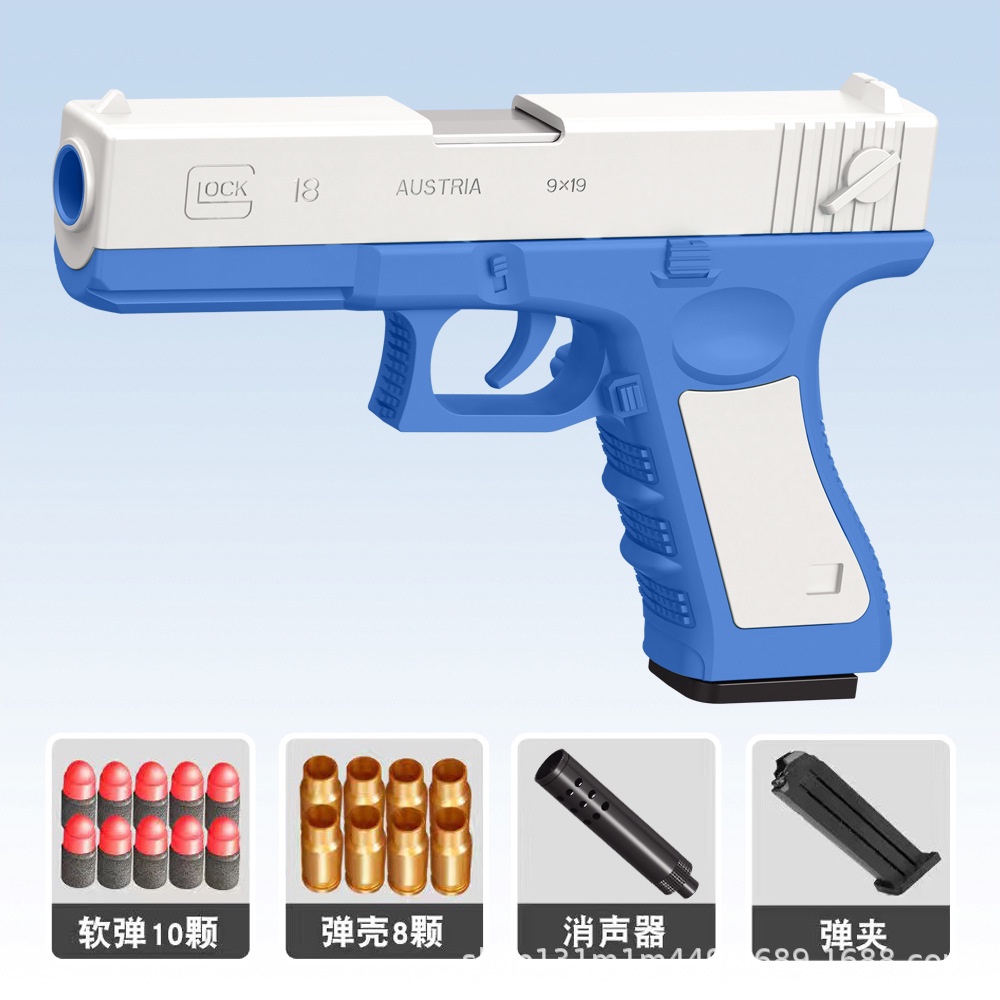 M1911 Glock Soft Bullet Toy Gun Foam Ejection Toy Foam Darts Blaster ...