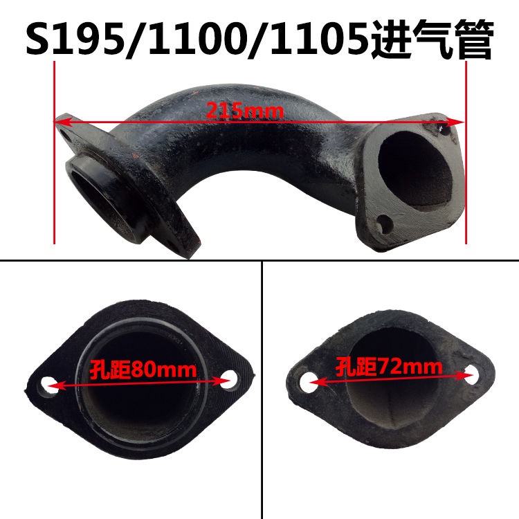 ♦S1100/1105 เครื่องยนต์ดีเซลสูบเดียว 195 กรองอากาศรถแทรกเตอร์/ท่อไอเสีย ...