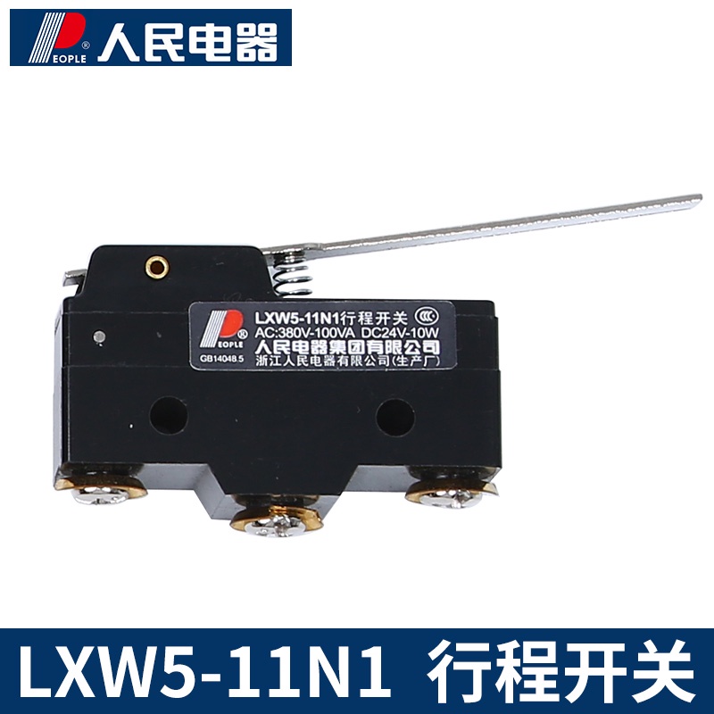 ไมโครสวิตช์ไฟฟ้า LXW5-11Q1/2 11N1 11D1 11G1/2 11M | Shopee Thailand