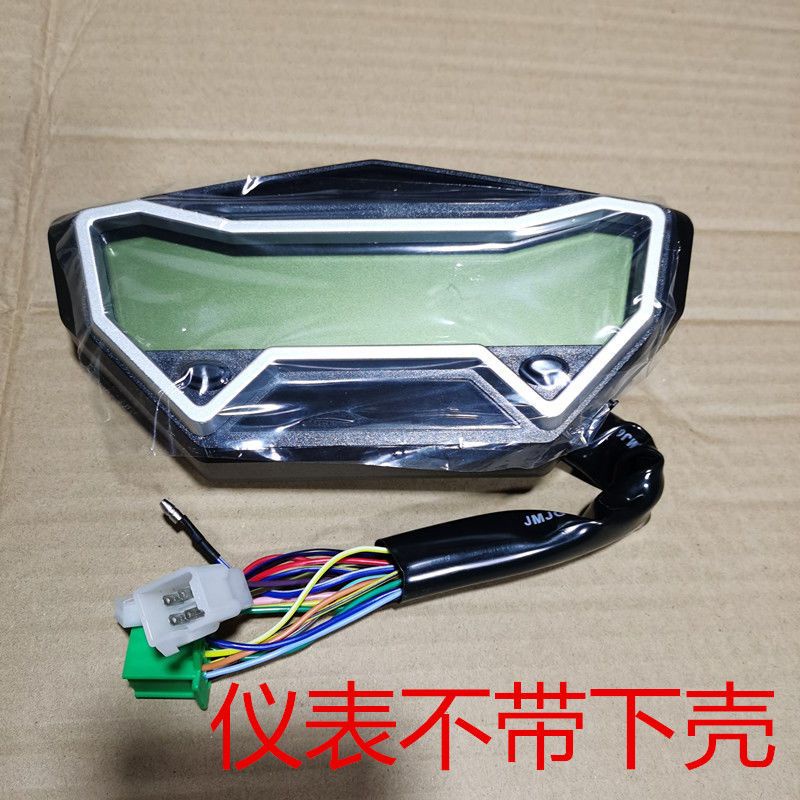 ∋เหมาะสำหรับชิ้นส่วนรถจักรยานยนต์ Haojiang HJ150-7A Hyun Shadow Country Four EFI ไฟหน้า Hood ...