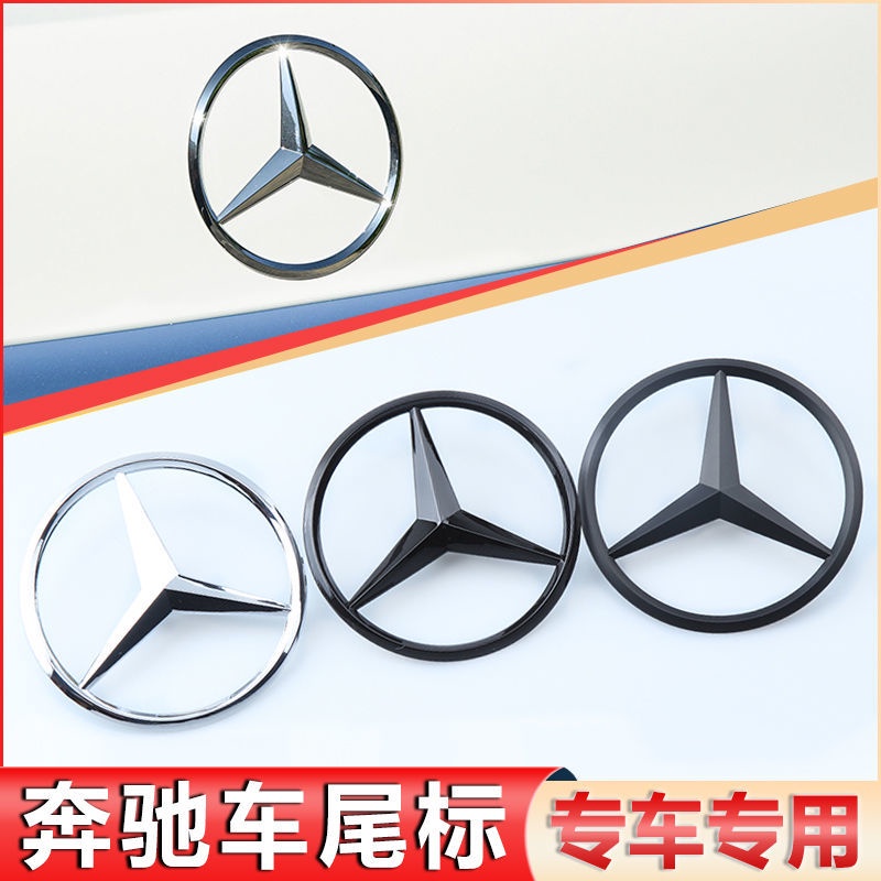 โลโก้โลโก้ดาว สามขา สําหรับติดท้ายรถยนต์ Mercedes-benz A-Class B-Class ...