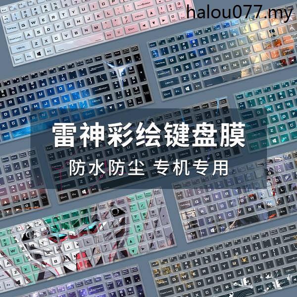 · ฟิล์มติดแป้นพิมพ์โน้ตบุ๊ก กันฝุ่น สําหรับ Thor 911 Zero 911Pro 911X Wilderer Star Wars 2022 ...