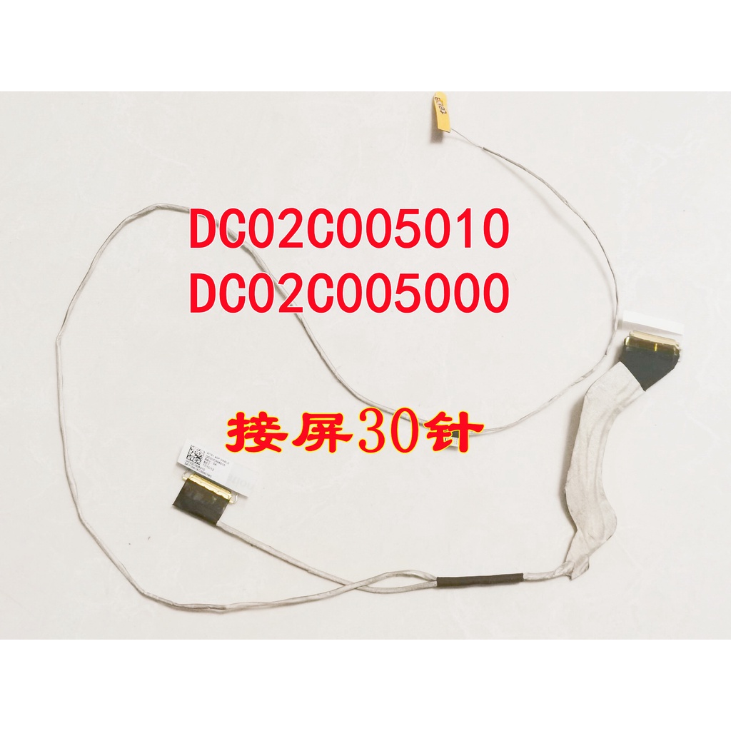 Lenovo Thinkpad E550 E550C E555 E560 E560C E565 สายหน้าจอจอแสดงผล 30 Pins | Shopee Thailand