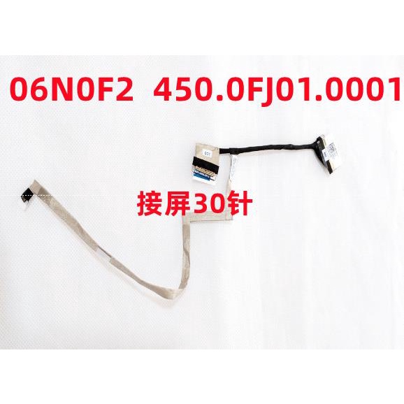 Dell LEL Vostro14-5481 สายหน้าจอ 06N0F2 สายแบน 30 พิน 450.0 FJ01.0001 ...