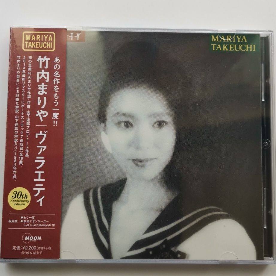 【CD】 Mariya Takeuchi variety 30 ปี CD ใหม่ยังไม่ได้เปิด | Shopee Thailand