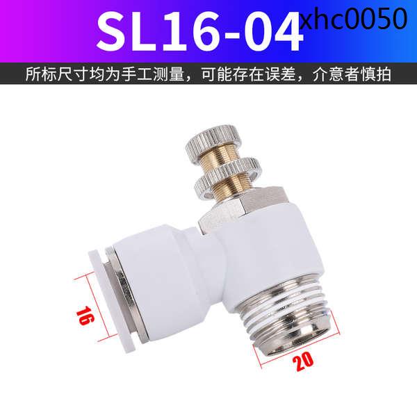 · Sa วาล์วควบคุมความเร็ว นิวเมติก SL4-M5 ทางเดียว 6-01 ท่อ 10 มม. 8-02 ...