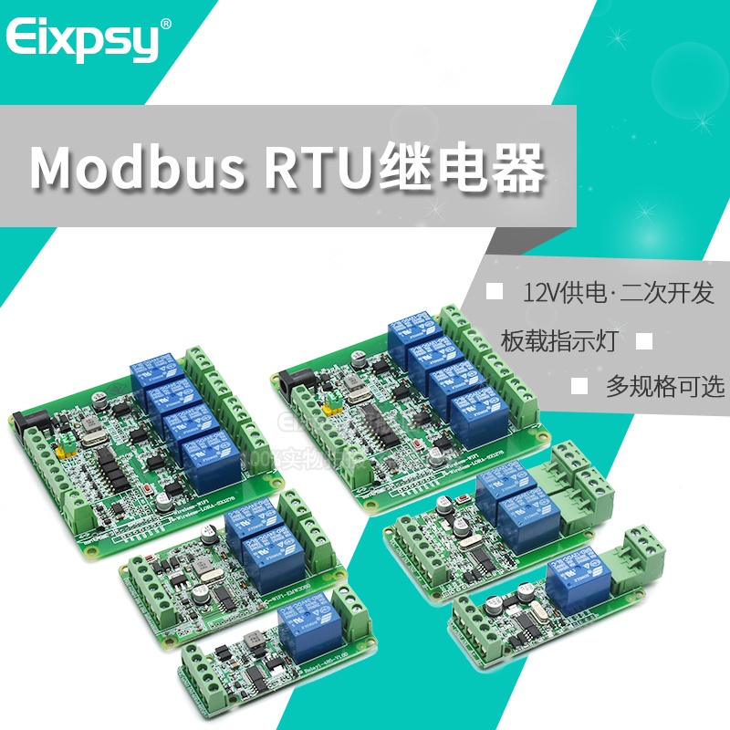 Modbus-rtu 1/2/4/8 ช่อง 12V รีเลย์โมดูลสวิทช์อินพุตระดับเสียงเอาต์พุต RS485/TTL การสื่อสาร ...