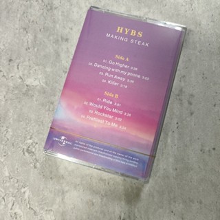 เทปคาสเซ็ท HYBS Making Steak ของใหม่ยังไม่ได้แกะ | Shopee Thailand