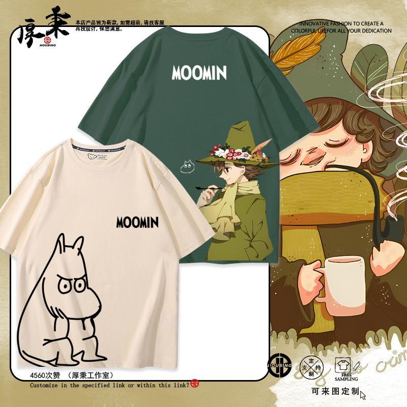 Moomin Little Fat Family Lurumi Family การ์ตูนอะนิเมะ สินค้าเสื้อยืดแขน ...